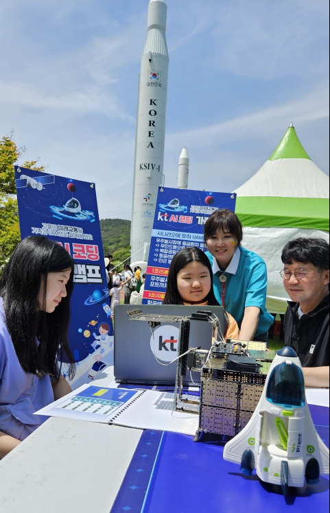고흥군, KT와 함께 ‘AI UAM 코딩 체험캠프’ 열어