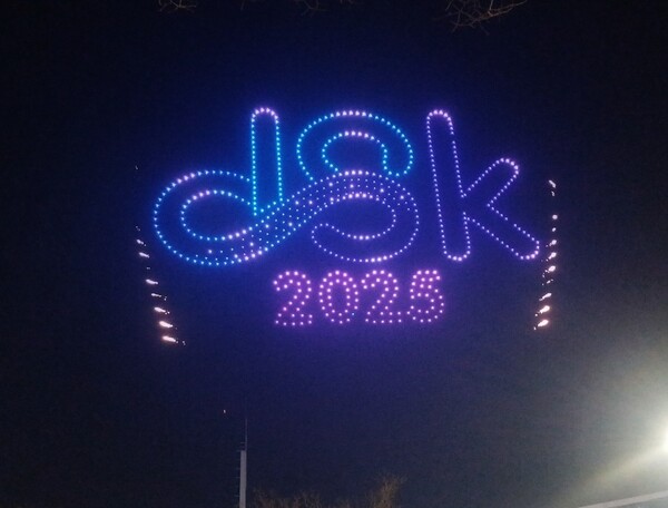 '2025 DSK'서 드론 6백대 동원 불꽃드론쇼
