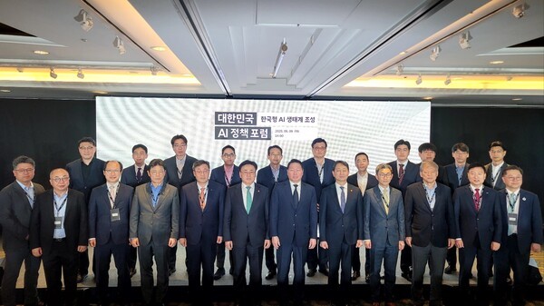 대한상공회의소, '韓 AI 정책 포럼' 개최... AI G3 국가 도약 전략 모색