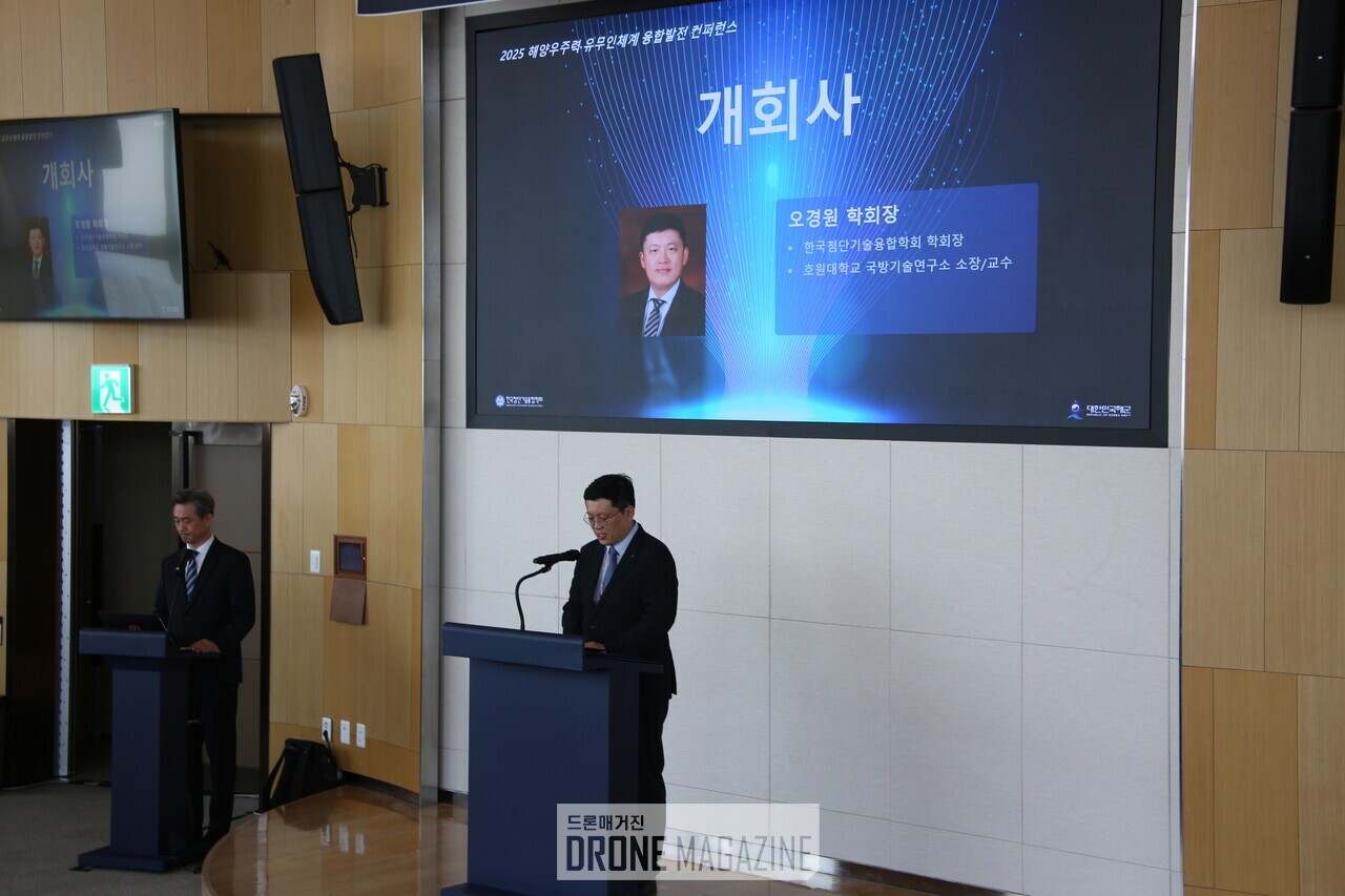 [포토] 개회사 준비하는 첨단기술융합학회 오경원 학회장