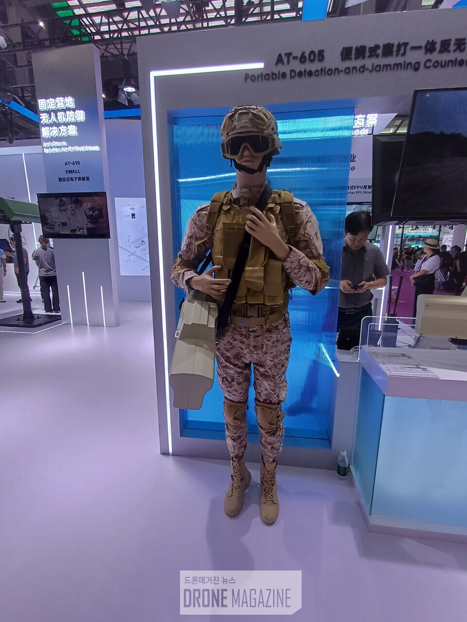 [현장] UAS EXPO 2025에 출품된 디텍트 및 안티드론 장비들